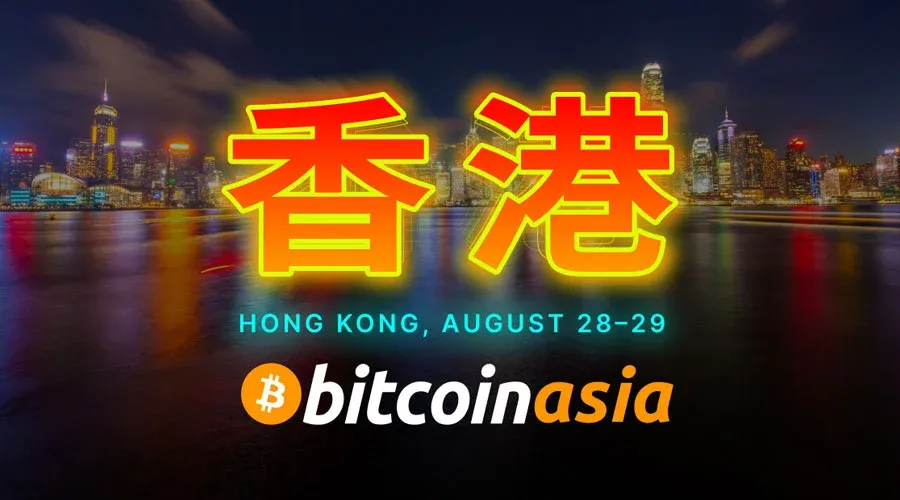Bitcoin Asia 2025 | Bitcoin Event in Hong Kong | Aug 28–29